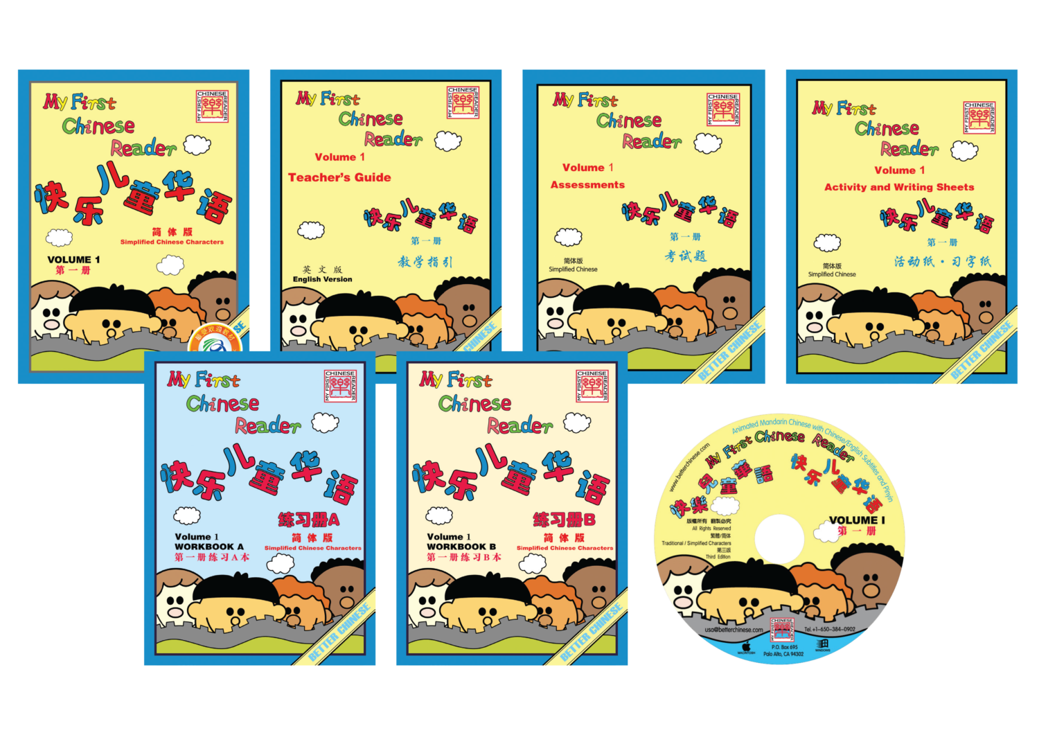 My First Chinese Reader Volume 1 – Welcome To Jiale Zhongwen