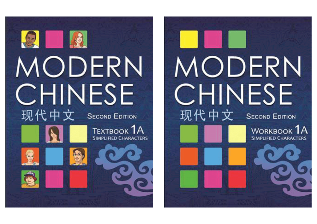 Modern Chinese 1A Textbook and Workbook set – Welcome To Jiale Zhongwen