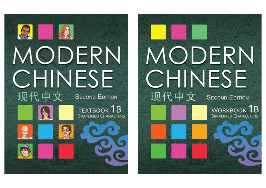 Modern Chinese 1B Textbook and Workbook set – Welcome To Jiale Zhongwen