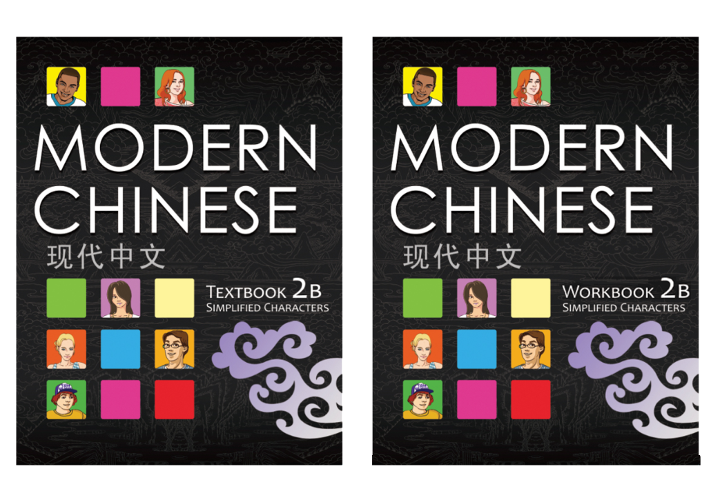 Modern Chinese 2B Textbook and Workbook set – Welcome To Jiale Zhongwen